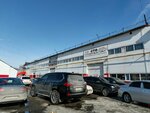 Содружество (Industrialnaya ulitsa No:16соор6), oto kaporta  Surgut'tan