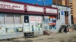 Ремонт одежды (ulitsa Baumana No:233Е, Irkutsk), kıyafet tamiri  Irkutsk'tan