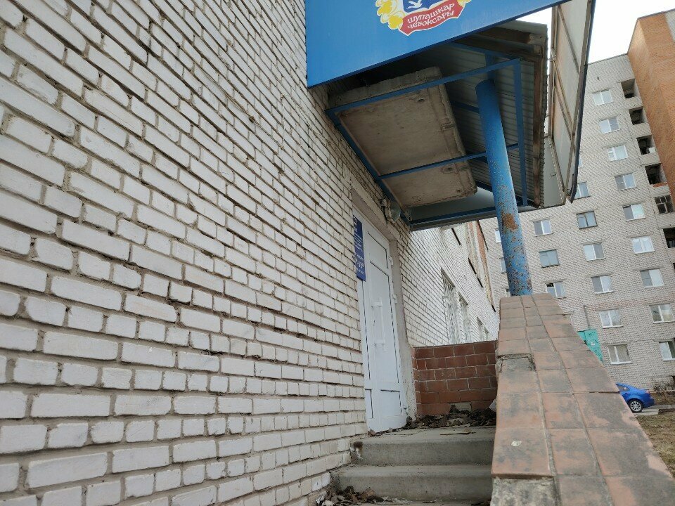 Meclis Общественная приемная депутатов Чебоксарского городского Собрания депутатов, Cheboksary, foto