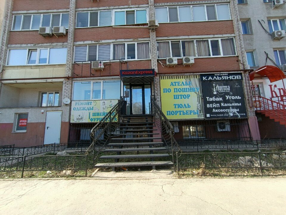 Teslimat noktası Magnit Market, Samara, foto