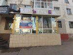 MP Stylen (Muhtar Áýezov kóshesi No:45), bijuteriler  Astana'dan