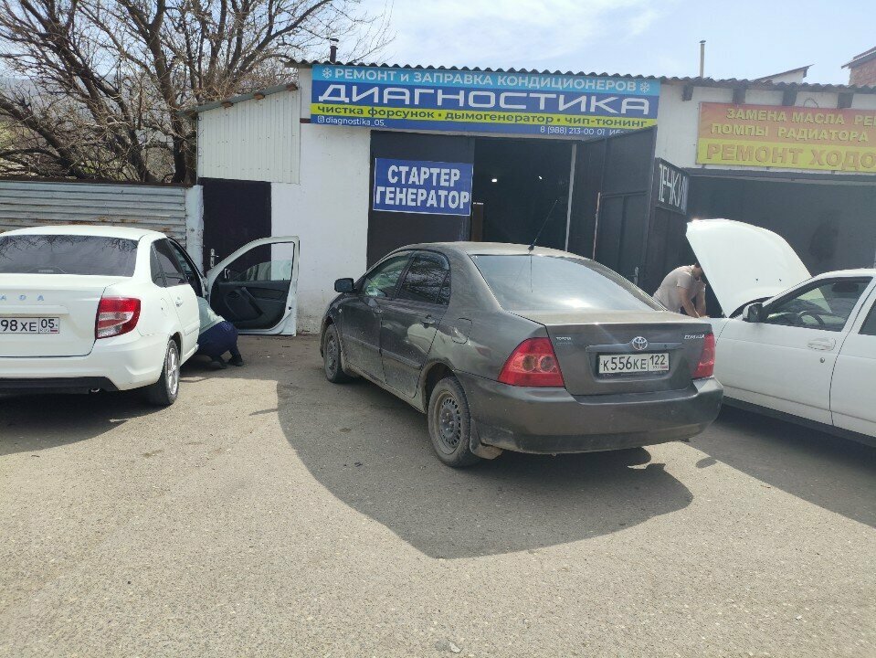 Araba klimalarının yakıt ikmali Диагностика, Makhachkala, foto