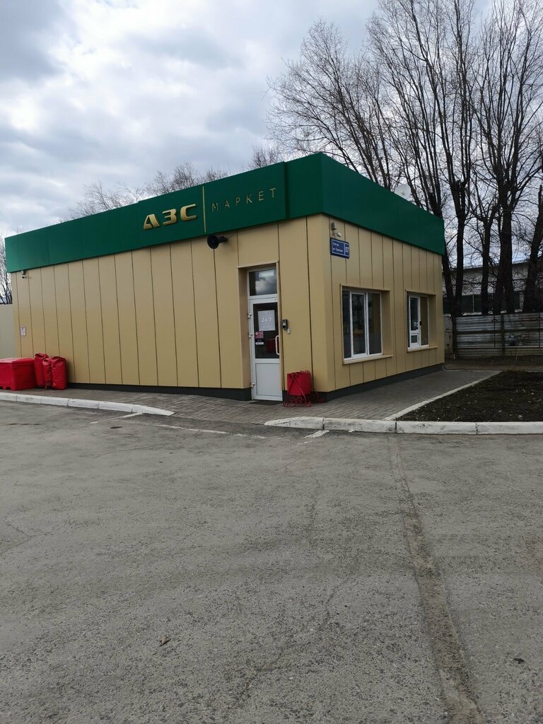 Benzin istasyonu Taif-NK, Kazan, foto