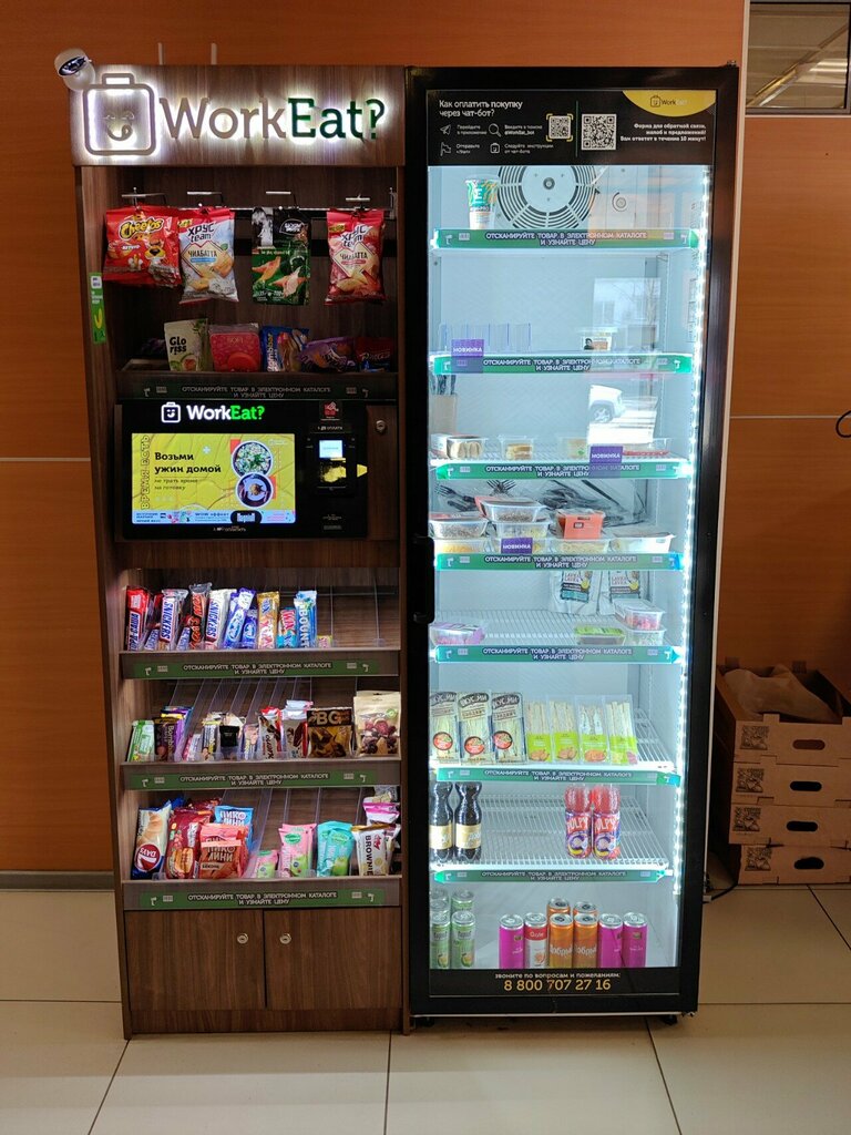 Vendomat Workeat, Moskova, foto