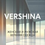 Vershina (Fevralskaya ulitsa No:119), dış giyim mağazası  Şadrinsk'ten