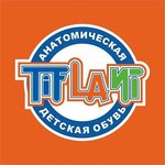 Tiflani (ulitsa Chkalova No:65), çocuk ayakkabı mağazaları  Maykop'tan