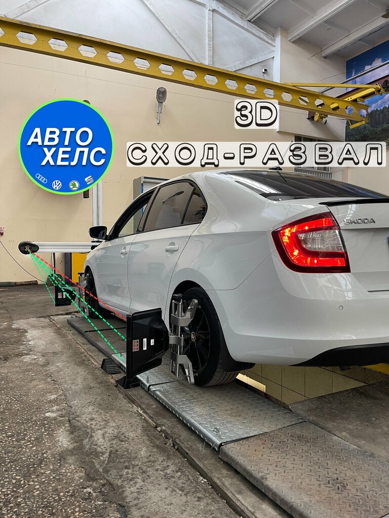 Otomobil servisi Автохелс, Rostov‑na‑Donu, foto