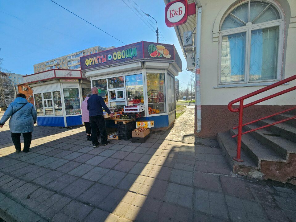 Manavlar Овощи фрукты, Orel, foto