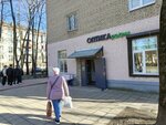 Salon-parikmakherskaya Lik (Lenina Avenue No:57), güzellik salonu  Balaşiha'dan