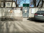 Ногтевая студия (Shurukhina Street No:24Д), manikür-pedikür  Volgograd'dan