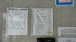 Холдинг Арбитражных Управляющих FinArbitr (Pravdy Street No:24с4), hukuk büroları  Moskova'dan