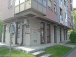 Devoll (Branislava Borote No:7), emlak ofisi  Novi Sad'dan