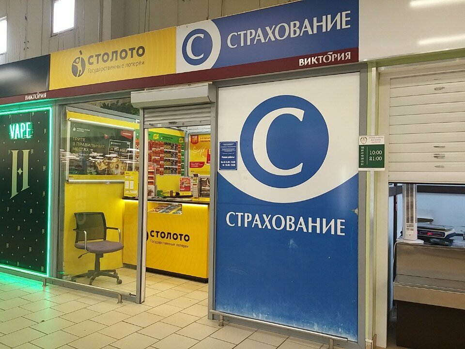 Sigorta şirketleri Zetta Strakhovaniye, Kaliningrad, foto