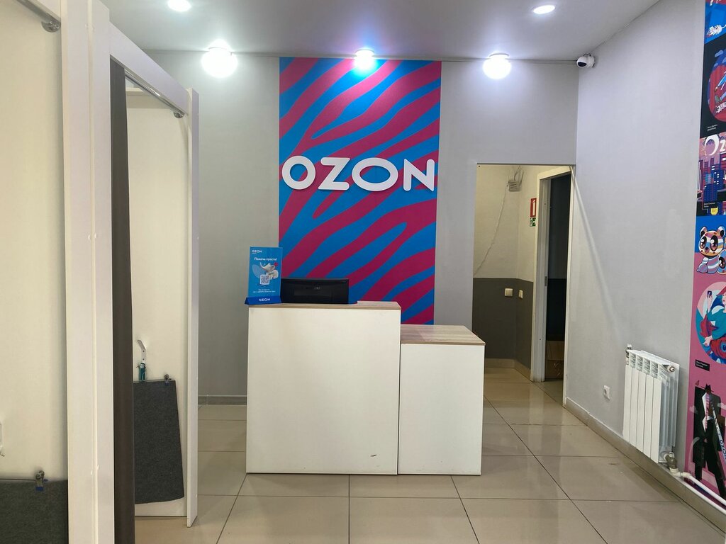 Teslimat noktası Ozon, Zareçny, foto