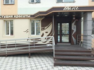 Marie (Pushkina Street No:149, Abakan), güzellik salonu  Abakan'dan