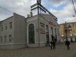 Aromateka (prospekt Metallurgov No:78), kozmetik ve parfümeri firmaları  Samara'dan
