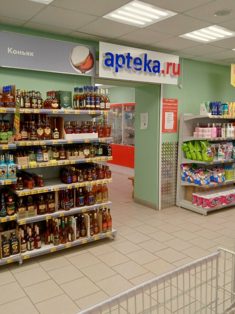 Eczaneler Аптека.ru, Tambov, foto