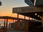 Rancho (Alleynaya Street No:13, Adler), kafe  Soçi'den