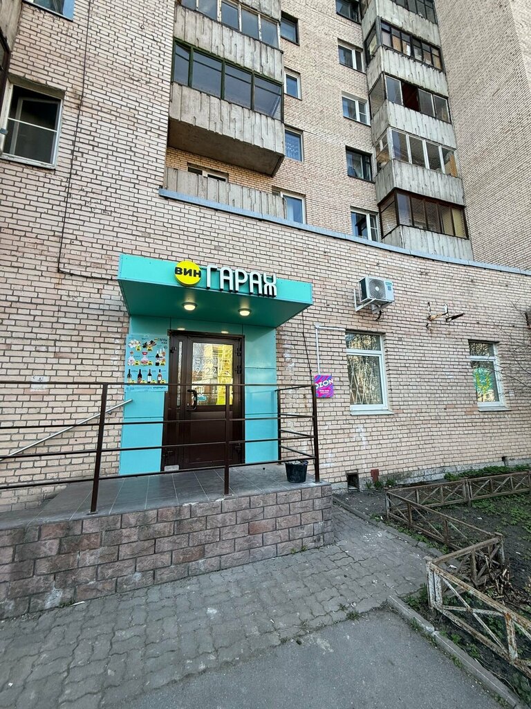 Teslimat noktası Ozon, Saint‑Petersburg, foto