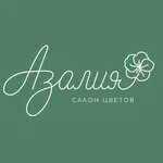 Azaliya salon-masterskaya floristiki i dekora (Kalinina Street No:55А), çiçekçiler  Vladivostok'tan