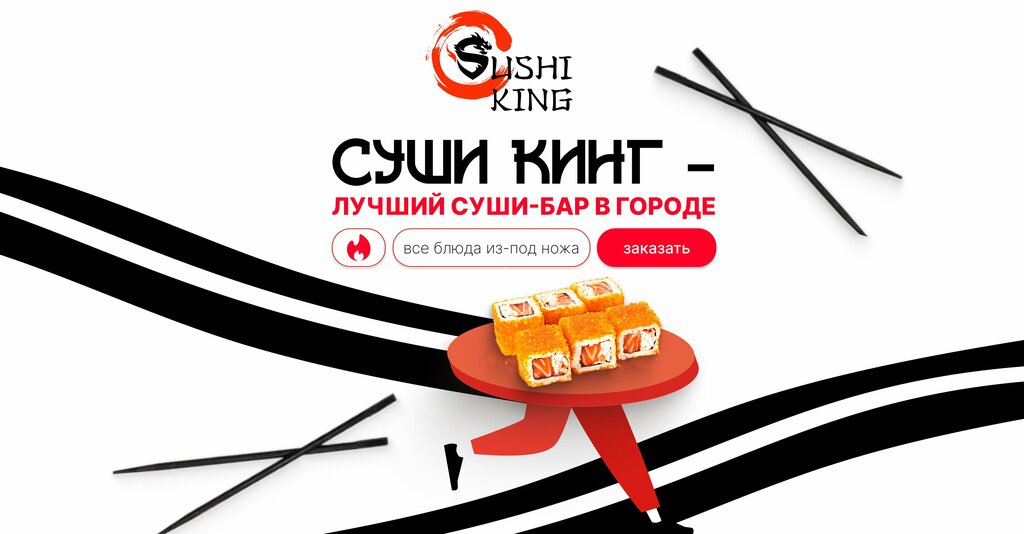 Suşi restoranı Sushi King, Kursk, foto