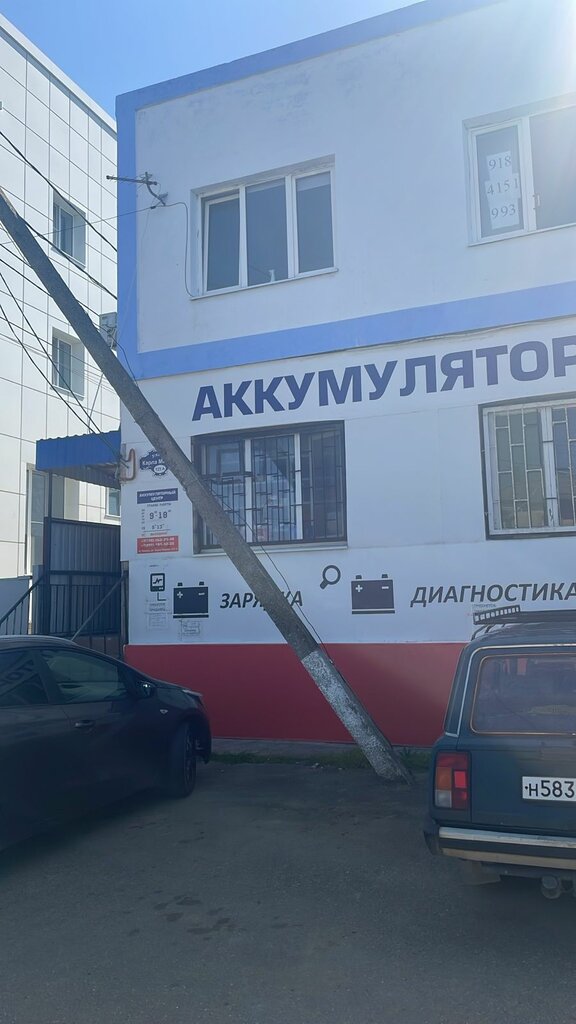 Taksi Каскад, Krasnodarski krayı, foto