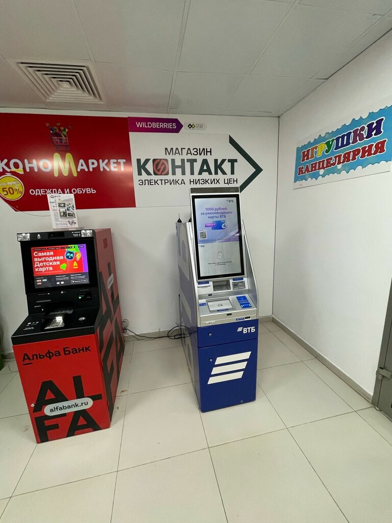 ATM'ler Bank VTB, Nijnevartovsk, foto