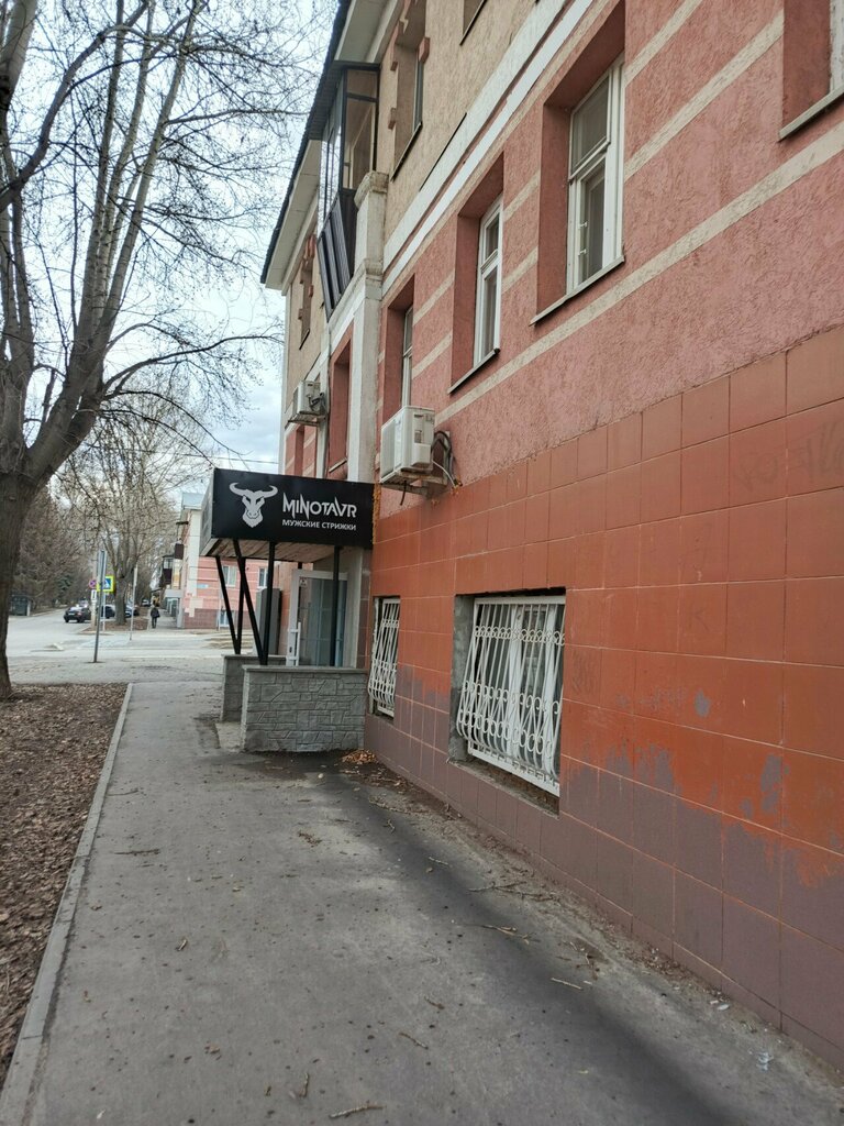 Terziler Засоня, Almetyevsk (Elmet), foto