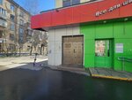 Estel (Sudostroitelnaya Street No:24), güzellik salonu  Moskova'dan