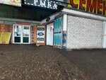102 носка (Khudayberdina Street No:85к4), örme üretimi  Sterlitamak'tan