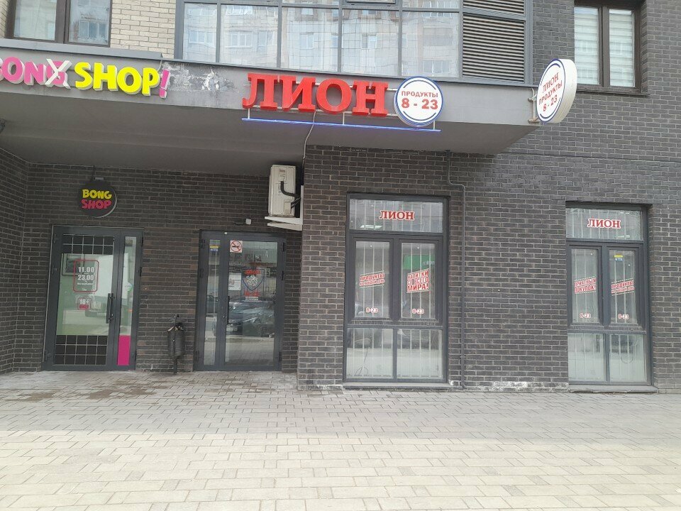 Alkollü içecekler Лион, Perm, foto