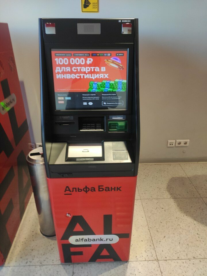 ATM'ler Alfa-Bank, Penza, foto