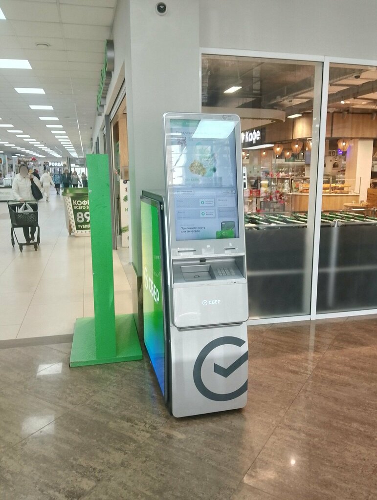 ATM'ler Sberbank of Russia, Novorossiysk, foto