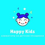 Happykids Vlg (Geroev Stalingrada Avenue No:44А), etkinlik organizasyonu  Volgograd'dan