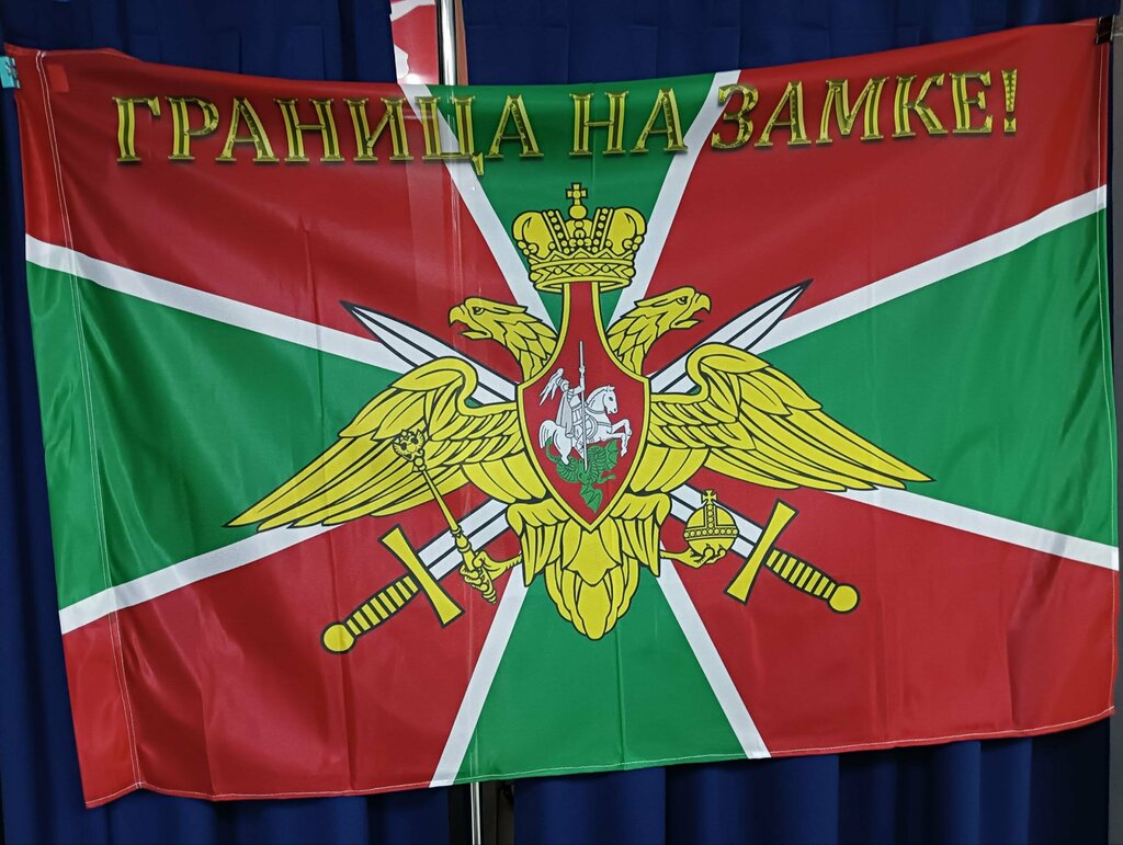 Askeri malzemeler Армейский, Kamyşin, foto