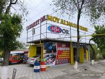 Замена масла (Andijan District, Urban Settlement of Zavroq, Settlement of Jahonobod), motor yağları  Andican eyaletinden