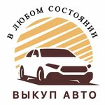 Выкуп-битых-авто. рус (Vatutina Street No:18), i̇kinci el araç  Saint‑Petersburg'dan