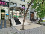 Glamix (Toktogul Street No:236), kozmetik ve parfümeri mağazaları  Bişkek'ten
