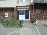 Fish Market (Syǵanaq kóshesi No:14), balık ve deniz ürünleri  Astana'dan