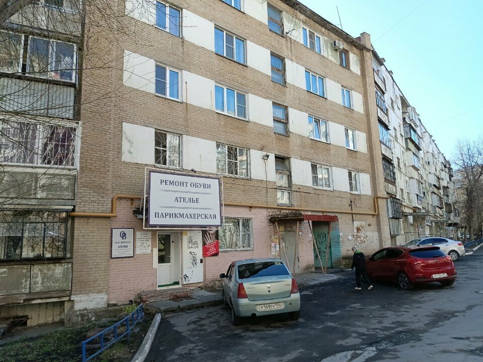 Terziler Atelye Olgi Borodinoy, Çeliabinsk, foto