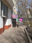 Магазин овощей и фруктов (Gruzinsky Lane No:12), manavlar  Moskova'dan