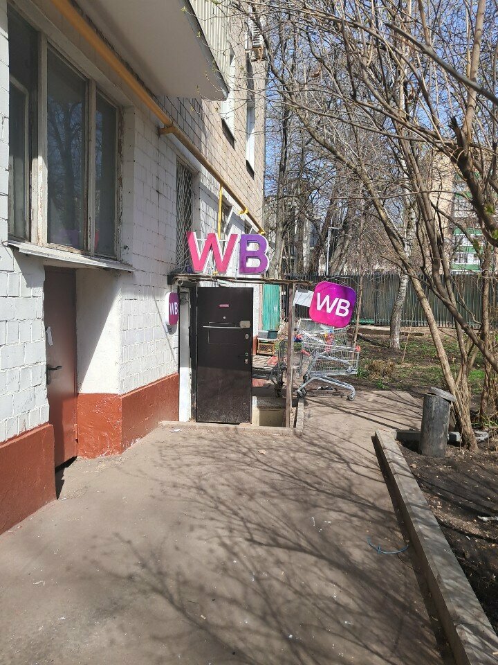Manavlar Магазин овощей и фруктов, Moskova, foto