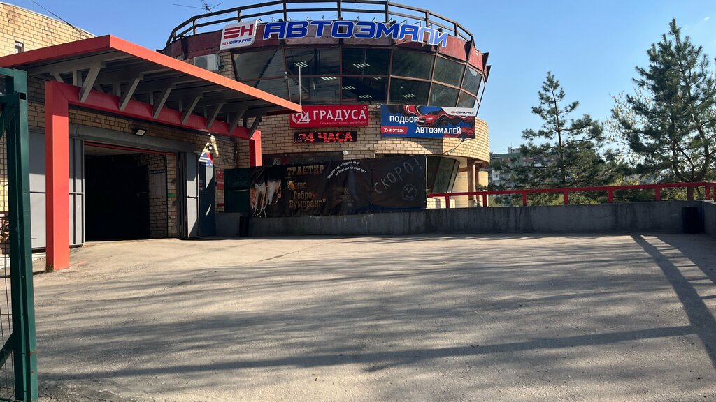 Bar 24 Градуса, Nijni Novgorod, foto