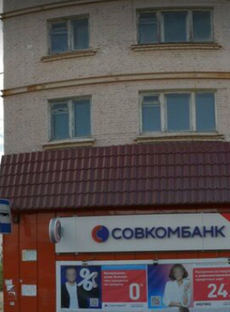 ATM'ler Sovkombank, Dudinka, foto