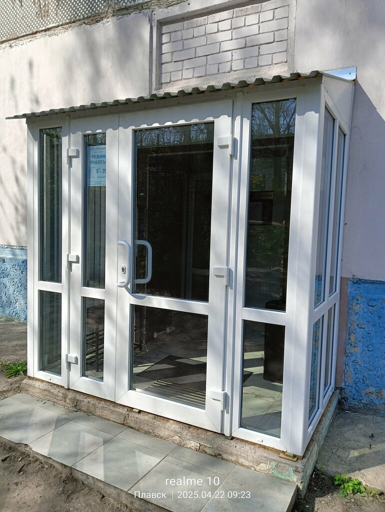 Özel ağız ve diş sağlığı klinikleri ve muayenehaneleri Стодент, Plavsk, foto