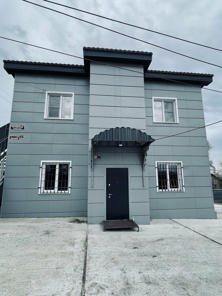 Nargile kafeler Lounge TS, Skopin, foto