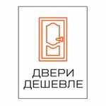 Двери-дешевле.рф (Zolotaya Rybka Street No:1Бс14, territoriya Tsemdolina), kapılar  Novorossiysk'ten