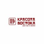 Красота Востока (Shvetsova Street No:35, Perm), çay mağazaları  Perm'den