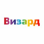 Визард (Uyezdnaya ulitsa No:2к1), özel mobilya yapımı  Tiumen'den