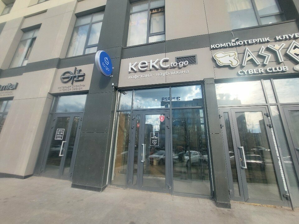 Kahve dükkanları Keks, Astana, foto